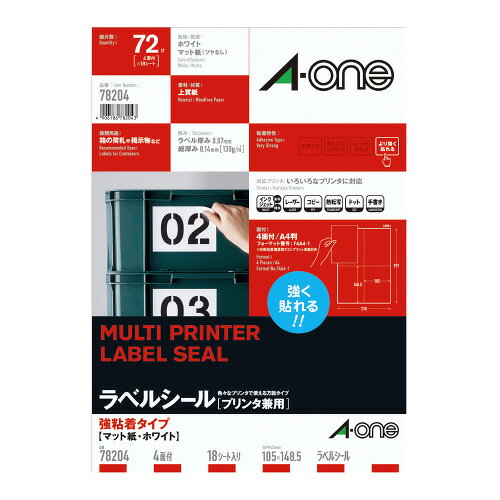 ●A4　4面　●18枚　●対応プリンタ／レーザー、コピー機、インクジェット（染料・顔料）、カラーレーザー、カラーコピー機、ドット、熱転写　●紙厚/ラベル本体：0.07mm（総厚120g/平米・0.13mm）　●白色度82％程度（ISO）　●...