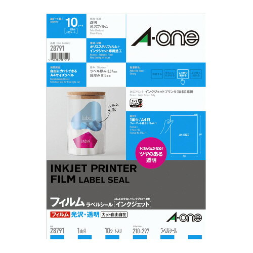 ●A4　●色／光沢フィルム　透明　●面数／ノーカット　●標準総厚：0．15mm　●フィルム厚：0．07mm　●材質／ポリエステルフィルムk6230-5938　zaikoA