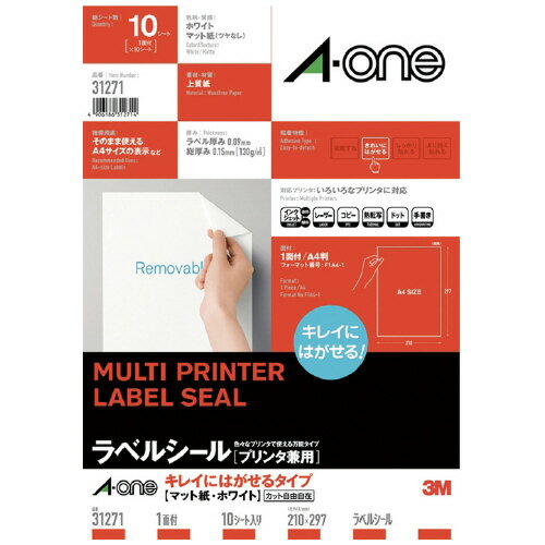 ●コピー機、レーザープリンタ、カラーコピー、カラーレーザー、インクジェット(顔料・染料)、ドットプリンタ、熱転写プリンタ対応●A4●枚数/10枚●ノーカット●紙厚/ラベル本体：0.09mm(総厚130g/平米・0.15mm)●白色度90%程...