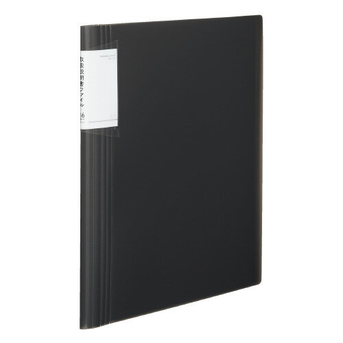 ●A4タテ　●サイズ/311×265×15〜60mm　●仕様/16ポケット　●色/黒　●PP表紙　●ポケット・背ポケット/PP　●インデックス用ラベル付き　●替背紙式　●表紙/再生PP　※背幅が広くなった場合、外寸法の幅は少し小さくなります...