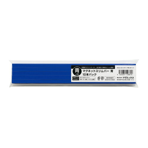 ●掲示する書類の内容を隠さない極細タイプ　●色/青　●1パック10本入　●長さ/220mm　●材質/PS、ネオジム磁石　●ネオジム磁石/2個　●幅/6mm　●厚み/7mm　●約7〜10枚保持可能k6616-7679