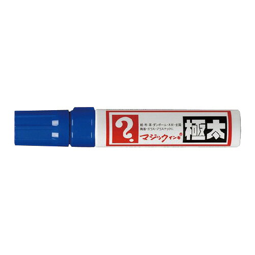 ●線幅18mmの極太・角芯は、ポスターなどにおすすめ。●ペン先／極太角芯●線幅／10〜18mm●インク色／青●補充式●芯の交換が可能※軟質塩ビやゴムの種類によっては、乾きにくかったり、ガムテープやテフロンなど一部不向きの材料もあります。k5...