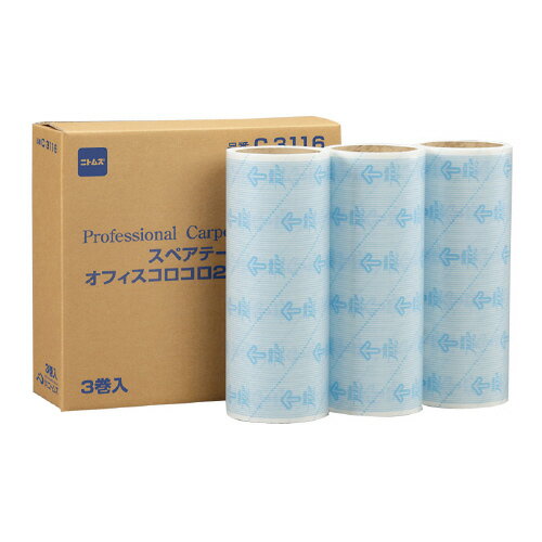 ●W粘着タイプクリーナー幅240mmのスペアテープ　●3巻入　●テープ／幅240mm×40周巻　●テープ芯径／76．5mm　●材質／テープ：特殊すじ塗り粘着加工紙　●特殊ミシン目入りテープ　●転がし方向矢印印刷入り　●弱粘着と強粘着を併せ持...