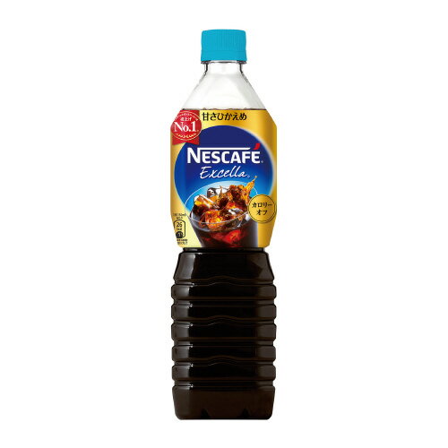 ●ボトルコーヒー●甘さひかえめ●1本（900ml）●豊かな香り、すっきりとした後味。●12本入り●1ケース単位でお申込ください。※飲料・食品は、お客様のご都合による返品はお受けできません。※パッケージ及び内容量などが予告なく変更される場合が...