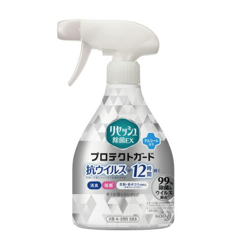 ●衣類・布・空間用消臭剤●本体●350ml●香りが残らないタイプ●外出前、お仕事前の衣類にスプレーするだけで抗ウイルス効果が12時間持続。（すべての菌・ウイルスに効果のあるわけではありません。布上での効果。※エンベロープタイプのウイルス1種...