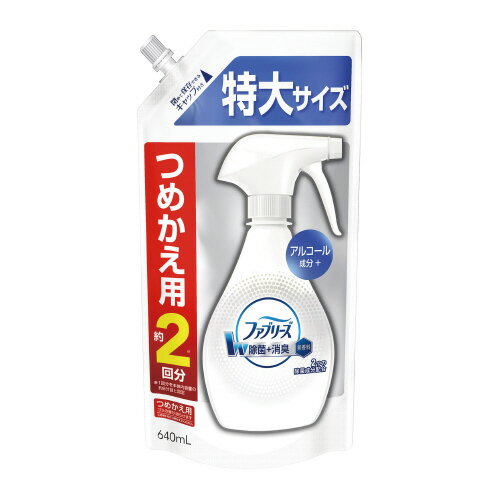 ●詰替え　640ml●ニオイをとるだけでなく、除菌もできます。※すべての菌を除菌するわけではありません。　●トウモロコシ由来の消臭成分と、野菜や果物に含まれる酸と同じ成分を配合した除菌成分を使用したダブル除菌力！　●洗いにくい布製品のニオイ...