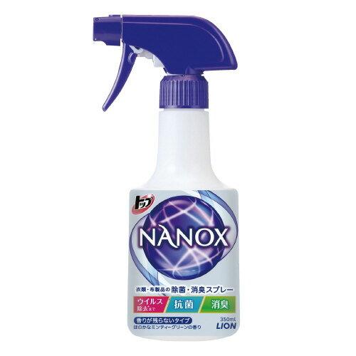 ●容量/350ml　●仕様／衣類布用消臭スプレー　●本体　●香りが残らないタイプ　●除菌、消臭はもちろん。抗菌、抗カビ、ウイルス除去までできる衣類・布製品用消臭剤スプレー※すべての菌を除菌するわけではありません。※すべての菌の増殖を抑制する...