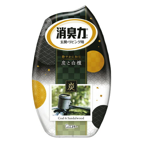 ●ナノパウダー配合でお部屋のニオイを素早く、強力に消臭●仕様/炭と白檀●内容量/400ml●効果期間/約2〜3ヵ月持続（使用状況により異なります。）k6335-5758