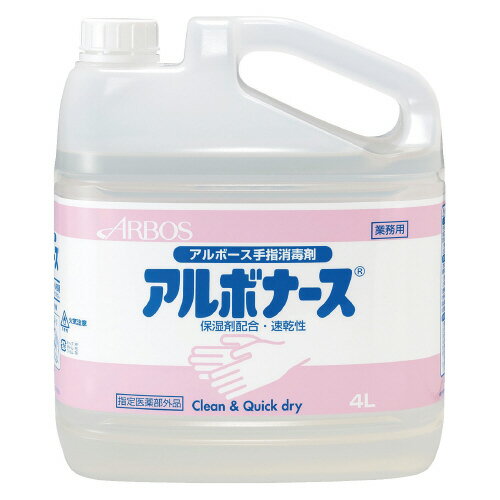 ●手指消毒液の定番。受付やエントランスなどに。●仕様/詰替用　4L●指定医薬部外品　●有効成分/ベンザルコニウム塩化物0.05%（w/v）●その他成分/エタノール約59%（w/w）、ポリオキシエチレンラノリン他2成分（保湿剤）●付属品/注ぎ...