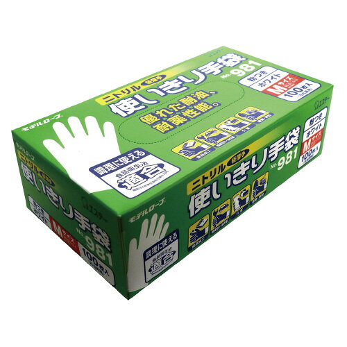 ●指先の感触が生かせる薄くてソフトな手袋　●全長／240mm　●中指／85mm　●手のひらまわり／96．5mm　●材質／ニトリルゴム　●100枚入り　●手のひらの厚さ／約0．10mm　●粉つき　●色／ホワイト　●食品衛生法適合k6661-8720