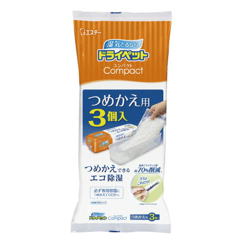 ●詰替え用　●標準除湿量（水換算）/350ml（25℃、湿度80％の場合）　●効果期間/約3〜5ヵ月（季節や湿気の状態によって異なります。●詰替えできる除湿剤なので、ゴミが少なく経済的です。●コンパクトな容器形状なので、場所をとらずに湿気を...