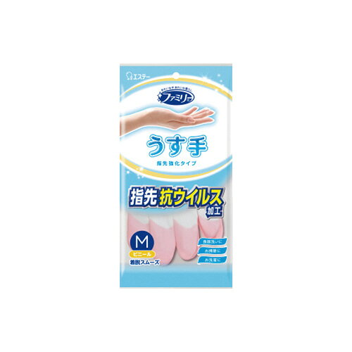 ●指先抗ウイルス加工（すべてのウイルスに効果があるわけではありません）　●指先を強化しているので、やぶれにくく、丈夫です　●全長／300mm　●手のひらまわり／200mm　●中指／74mm　●材質／表：塩化ビニル樹脂（非フタル酸エステル系可...