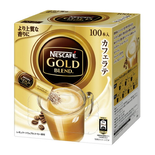 ●レギュラーソリュブルコーヒー使用。クリーマーと甘さをバランス良くミックス　●100本入り　●加糖※飲料・食品は、お客様のご都合による返品はお受けできません。※パッケージ及び内容量などが予告なく変更される場合がございます。あらかじめご了承く...