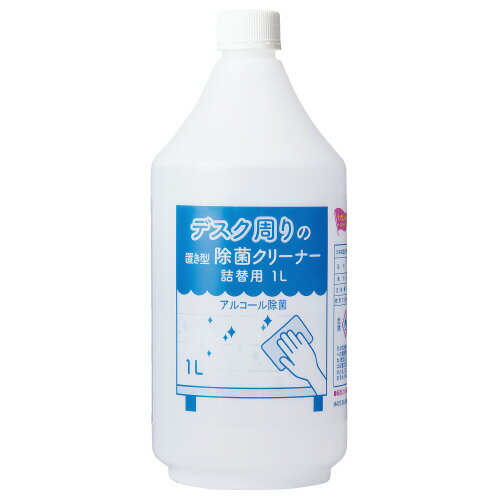●ワンプッシュで手軽に除菌！デスクの拭き清掃で使用できます　●デスク周りも普段から手軽にしっかりとアルコール除菌！　●成分／エタノール58％（50.18w/w%）、DL-リンゴ酸、グリセリン脂肪酸エステル、DL-リンゴ酸ナトリウム、精製水　...