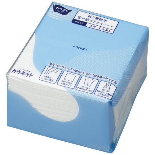 ●スプレーを使用した拭き掃除にぴったり！　●3枚重ねで吸水力に優れているから広範囲の拭き掃除におすすめ！　●シートサイズ／約340×330mm　●材質／パルプ　※水に溶けませんので、水洗トイレには流さないでくださいk6662-1102