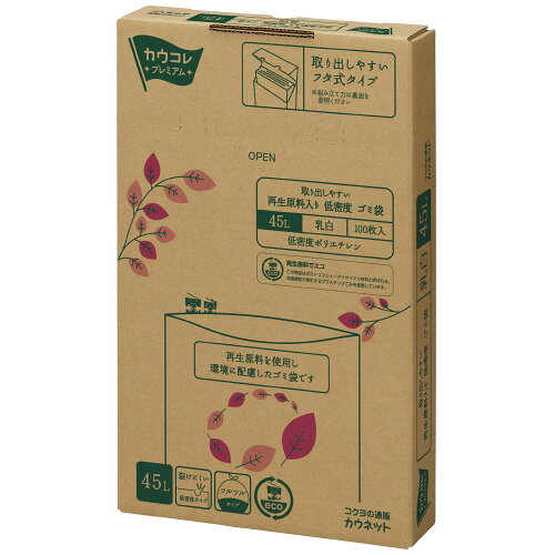 ●再生原料（ポストコンシューマ材）を50％使用した環境に配慮したゴミ袋　●ツルツルした手触り　●サイズ／タテ800×ヨコ650×厚み0．02mm　●材質／低密度PE　●乳白　●箱サイズ／幅230×奥行50×高さ360mm　●再生原料50％以...
