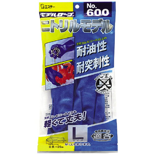 ●油・突き刺しに強いく、耐薬品性もグッド　●サイズ／L（全長約260mm、中指約76mm、手のひら周り約240mm）　●材質／表：ニトリルゴム、裏：綿（メリヤス）　●色／ブルー　●食品衛生法適合商品　●軽くて柔らかいのに耐久性に優れているの...