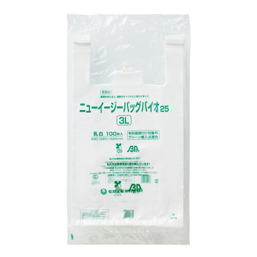 ●植物性プラスチックを25%以上使用したレジ袋　●材質/高密度PE　●タイプ/3L　●サイズ/仕上幅345×マチ145×高さ580mm　●シート厚み/0.02mm　●色/乳白色（シャカシャカタイプ）k6661-3299