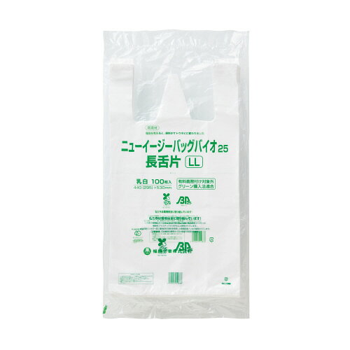 ●植物性プラスチックを25%以上使用したレジ袋　●材質/高密度PE　●タイプ/長舌片LL　●サイズ/仕上幅295×マチ145×高さ530mm　●シート厚み/0.017mm　●色/乳白色（シャカシャカタイプ）k6661-3336