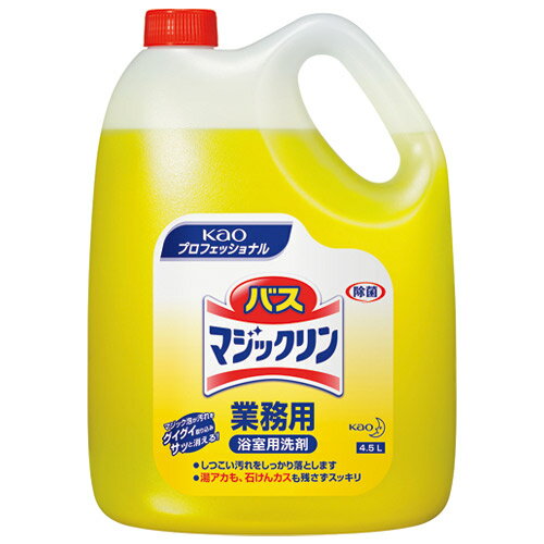 すすぎが早く、時短、節水！●容量[mL]：4500●種別：業務用※小分けキャップ別売：349-127J236776