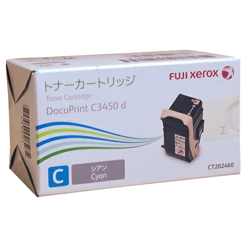 ●適応機種：DocuPrint C3450d●純正／リサイクル／汎用：純正●色：シアン／トナーカートリッジCT202460●富士ゼロックス用●レーザープリンタ用トナーカートリッジ●印刷枚数：6000（A4・5％印字比率連続印刷時）枚●入数：...