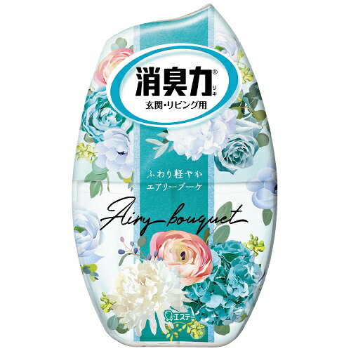 しっかり消臭、ずっと香る。キャップを引き上げて香りや強さが調節できる。ナノパウダー配合ですばやく強力に消臭。●内容量[mL]：400●香り：エアリーブーケ●成分：無機系消臭剤、香料、界面活性剤（非イオン、陰イオン）●使用期間の目安：約2〜3...