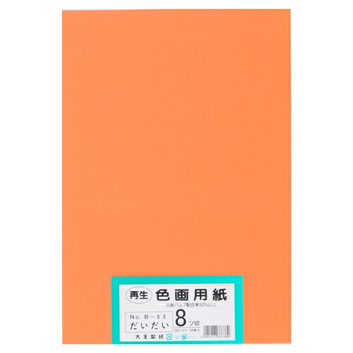 使い方いろいろ！●紙寸法（縦）[mm]：392●紙寸法（横）[mm]：271●画用紙紙厚：185μm●紙厚：約0.185mm●坪量：122.1g/?●色：だいだい●注意事項：10枚入と100枚入で紙の切断方法が異なるため、若干サイズが異なり...