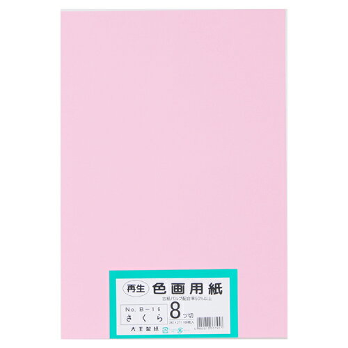 使い方いろいろ！●紙寸法（縦）[mm]：392●紙寸法（横）[mm]：271●画用紙紙厚：185μm●紙厚：約0.185mm●坪量：122.1g/?●色：さくら●注意事項：10枚入と100枚入で紙の切断方法が異なるため、若干サイズが異なりま...