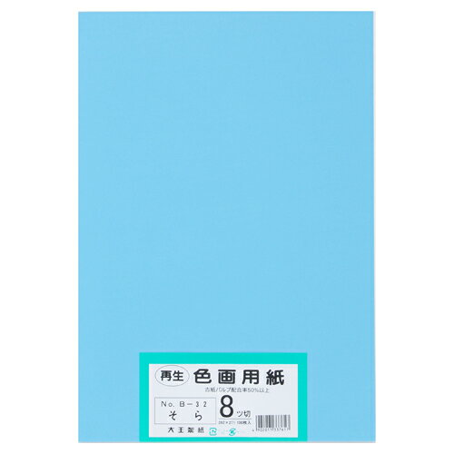 使い方いろいろ！●紙寸法（縦）[mm]：392●紙寸法（横）[mm]：271●画用紙紙厚：185μm●紙厚：約0.185mm●坪量：122.1g/?●色：そら●注意事項：10枚入と100枚入で紙の切断方法が異なるため、若干サイズが異なります...