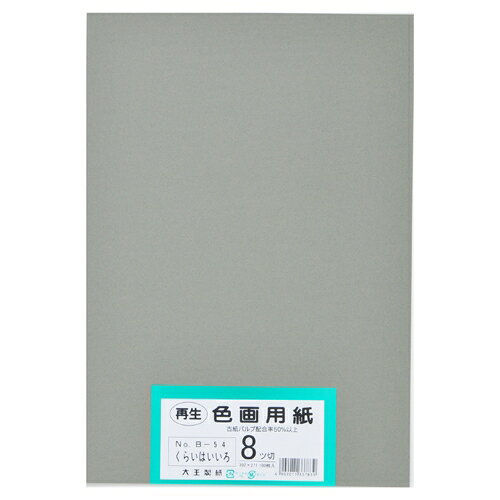 使い方いろいろ！●紙寸法（縦）[mm]：392●紙寸法（横）[mm]：271●画用紙紙厚：185μm●紙厚：約0.185mm●坪量：122.1g/?●色：くらいはいいろ●注意事項：10枚入と100枚入で紙の切断方法が異なるため、若干サイズが...