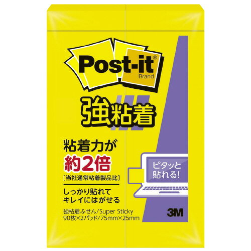 伝言や見出しに便利なふせんサイズ。●1パッド枚数[枚]：90●1パッド寸法（縦）[mm]：75●1パッド寸法（横）[mm]：25●色：ビビットイエロー（YN）●入数：2パッド●サイズ：縦75×横25mmJ120331