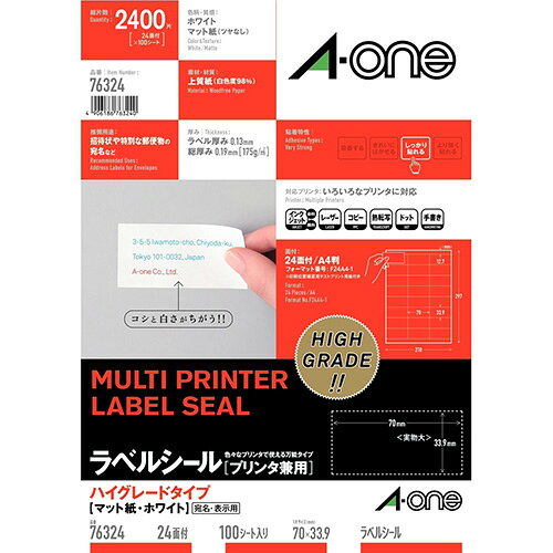 しっかりした厚みと印刷が映える高白色の上質紙を採用した、貼り心地の良いラベルです。いろいろなプリンタで印刷できます。また、いろいろな筆記具で書き込みもできるので手軽に使うことができます。●種別：ハイグレードタイプ●規格：24面●単位：1冊●...