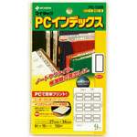 見やすいインデックスが、整理の決め手。オリジナルラベルもPCで簡単プリントできます。●1冊入数：15枚●片数：135●総厚[μm]：170●ラベル厚：90μm●適応機種：カラーレーザープリンタ、モノクロレーザープリンタ、インクジェットプリン...