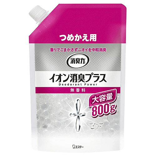 重曹・炭酸ソーダ・アミンそれぞれから生成されたトリプルイオン効果による化学的消臭で、嫌なニオイをしっかり消臭します。●内容量：800g●種別：詰め替え用●香り：無香料●使用期間の目安：2 〜 3 ヵ月J726463