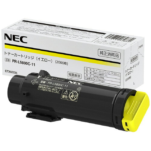 ●適応機種：PR-L5800C●印刷枚数：2000枚※A4・5％印字比率連続印刷時●タイプ：純正●色：イエロー●対応メーカー：NEC●種別：カラーレーザープリンタ用トナーカートリッジJ757499