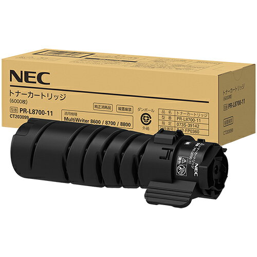 ●適応機種：PR-L8700/L8800●色：モノクロ●商品種別：トナーカートリッジ●入数：1本●印刷枚数：6000枚●純正●印刷枚数：A4・5%印字比率連続印刷時。●感光体ユニット・ドラム・廃トナーボックス等はトナーカートリッジとは別商品...