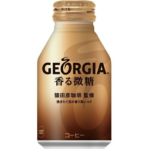 コーヒー専門店「猿田彦珈琲」監修。コーヒー本来のコクが楽しめます。●内容量[mL]：260●タイプ：微糖●入数：24缶※飲料・食品は、お客様のご都合による返品はお受けできません。※パッケージ及び内容量などが予告なく変更される場合がございます...