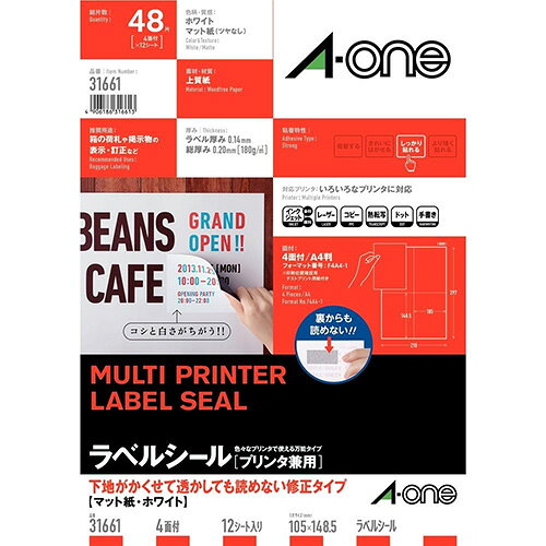 裏から透かしても読めないので、修正に適しています。下地がかくせて透かしても読めない修正タイプ。OAシートラベル。●片数：48●白色度：98%●インク種類：染料・顔料●紙質：上質紙●紙厚：200μm●ラベル厚：140μm●規格：4面●仕様：糊...