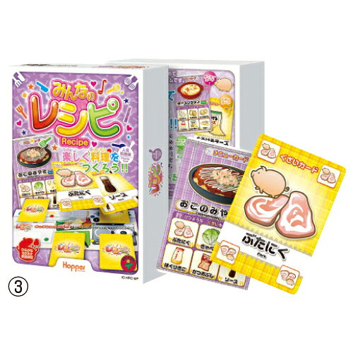 食育にもつながるお料理カードゲームの決定版！●内容／メニューカード×8、ぐざいカード×48、キッチンカウンターカード：3枚1組×4セット、取扱説明書×1、 取扱注意書×1●パッケージサイズ／W95×D23×H128mm●重量／155g●材質...