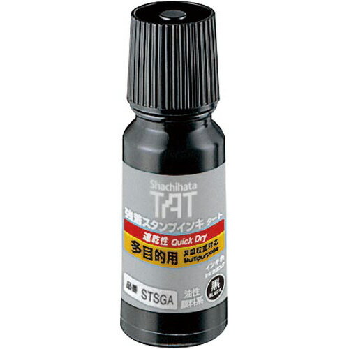 シャチハタタート（速乾性多目的タイプ）専用の油性顔料系補充インキ。●種別/多目的用速乾●容量/55ml●インク色/黒●インク種類/油性顔料インキk2004-7467