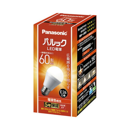 シリカ電球と同じサイズで今まで取付できない箇所も可能に●明るさ（全光束）/810lm●種別/60W相当●口金/E26●配光角/180°●光色/電球色●寸法/55×98mm●特定器具への対応/密閉型・屋外器具●質量/約66g●定格寿命/約40...