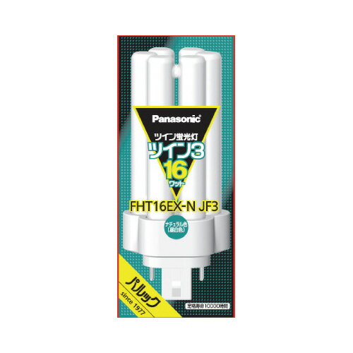 6本のガラス管を束状に接合させた蛍光灯　商業施設、ホテルなどのダウンライト、街路灯に使用あり●種別/16形　ツイン3蛍光灯（FHT）●光色/昼白色●寸法/管径12．5×管長114mm●定格寿命/約10000時間k2005-5868