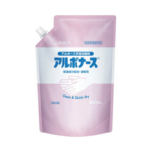 水洗い不要の速乾性手指消毒剤。3種の保湿剤配合により使用後手に潤いを与えるだけでなく、サラサラ・すべすべ感も与えます。●寸法/幅170×奥行90×高さ250mm●容量/900ml●有効成分/ベンザルコニウム塩化物0．05％（w／v）●成分/...