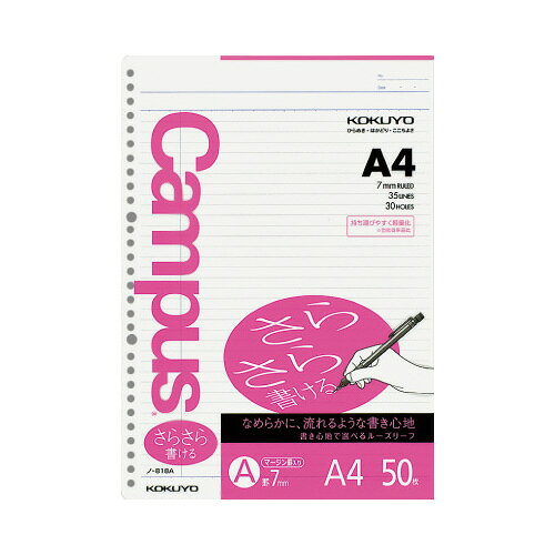 ●書き心地で選べる／筆記時の力の強さや筆記速度、よく使う筆記具などにより、好みに合わせて「さらさら書ける」タイプと「しっかり書ける」タイプの2種類の書き心地から選べます。●使いやすく工夫した罫内容／キャンパスノートと同じようにタテ線が正確に...