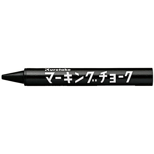 道路、木材、コンクリートなどに書けて、水に流れないワックス系チョークです。●色：黒●入数：12本●チョーク寸法（径）[mm]：14●チョーク寸法（長）[mm]：117●質量[g]：約16●材質：顔料・ワックスJ152258