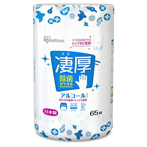 厚手タイプで除菌ができる※アルコール配合のウェットティッシュです。※す べての菌を除去するわけではありません。●タイプ：アルコール●シートサイズ：（約）140×200mm●成分：水、エタノール、PG、乳酸Na、ラウリルグルコシド、ベンザルコ...