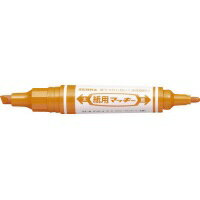 紙に裏写りしない、水性のマッキー。模造紙・画用紙・大判封筒・ダンボールなどに最適！●線幅/細：1．4から1．7mm、太：5．6mm●ペン先/細字・太字角芯●インク色/オレンジ●インク種類/水性顔料インク●材質/再生材使用●タイプ/詰め替えタ...