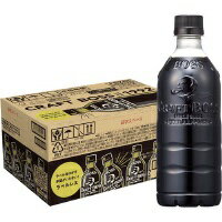 BOSSのクラフトマンシップで目指した、注ぎたてのようなクリアな味わい、澄みわたるコクのブラック。分別に便利なラベルレスボトルです。●容量/500ml●種別/ブラックラベルレス●賞味期限/商品の発送時点で、賞味期限まで残り130日以上の商品...