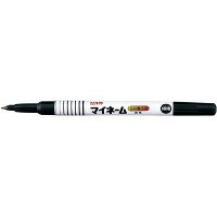 文具や衣類など幅広い素材に使える名前書きに適した油性マーカー。●線幅/約0．4mm●ペン先/極細●インク色/黒●インク種類/油性染料インク●種別/シングルタイプ●仕様/シングルタイプ、使いきりタイプ、キャップ式k6126-6728