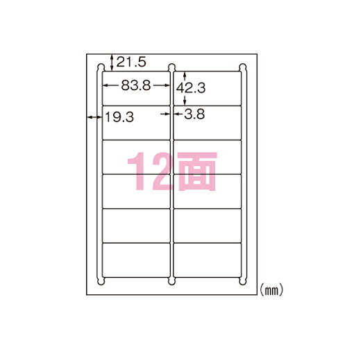 ●規格：A4判12面●1片寸法：縦42．3×横83．8mm●紙種：耐水紙＋レーザー専用塗工●総紙厚：0．15mmo04392